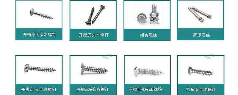 GB/T7245-1987 鞍形弹簧垫圈--不锈钢紧固件 - 万千紧固件--紧固件一站式采购